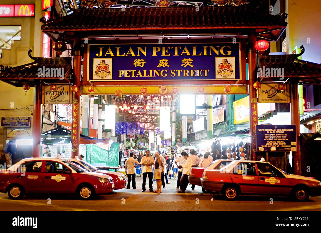 Petaling street night hi-res stock photography and images - Alamy
