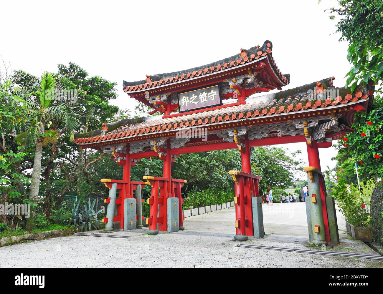 Nippon building hi-res stock photography and images - Alamy