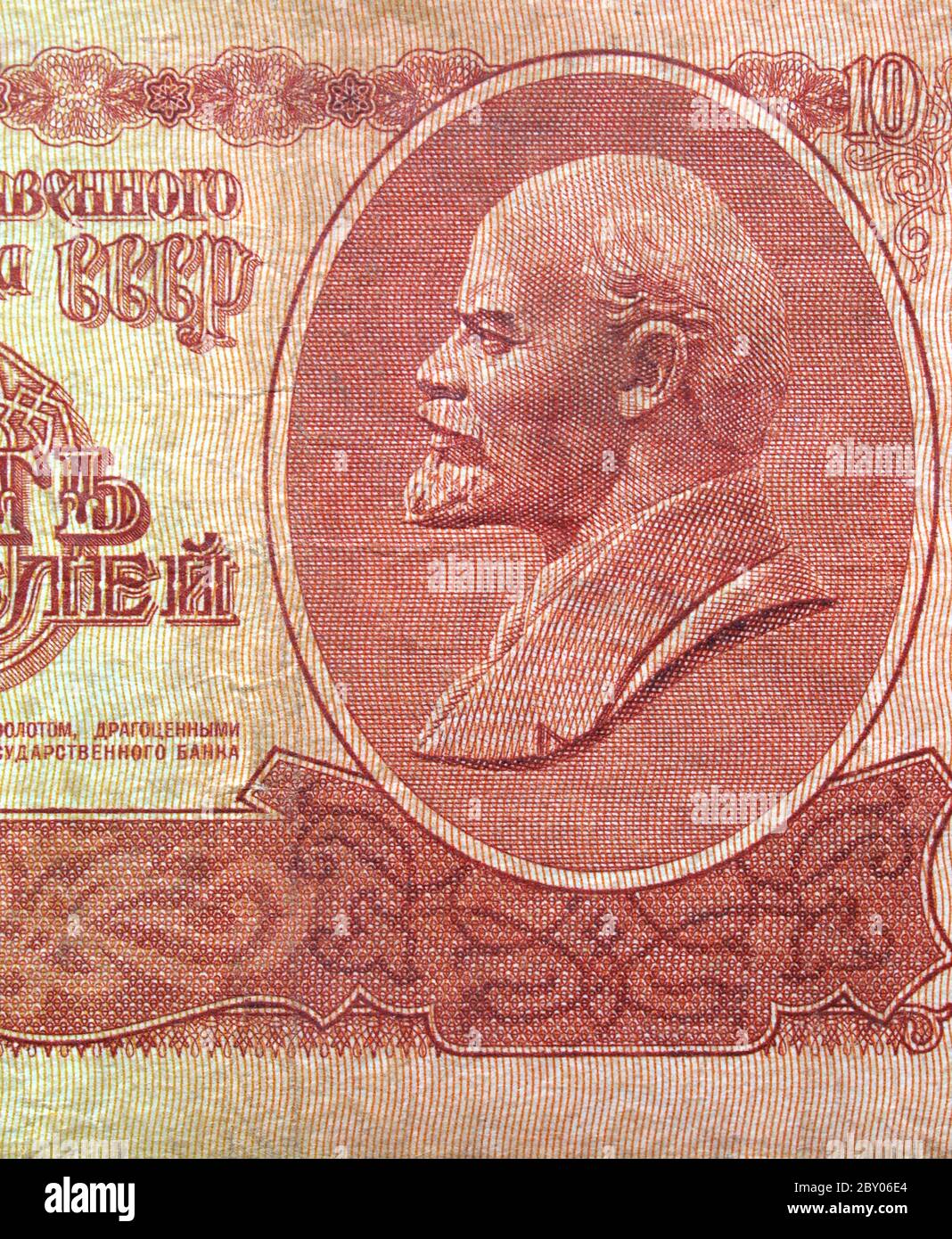Communist banknotes hi-res stock photography and images - Alamy