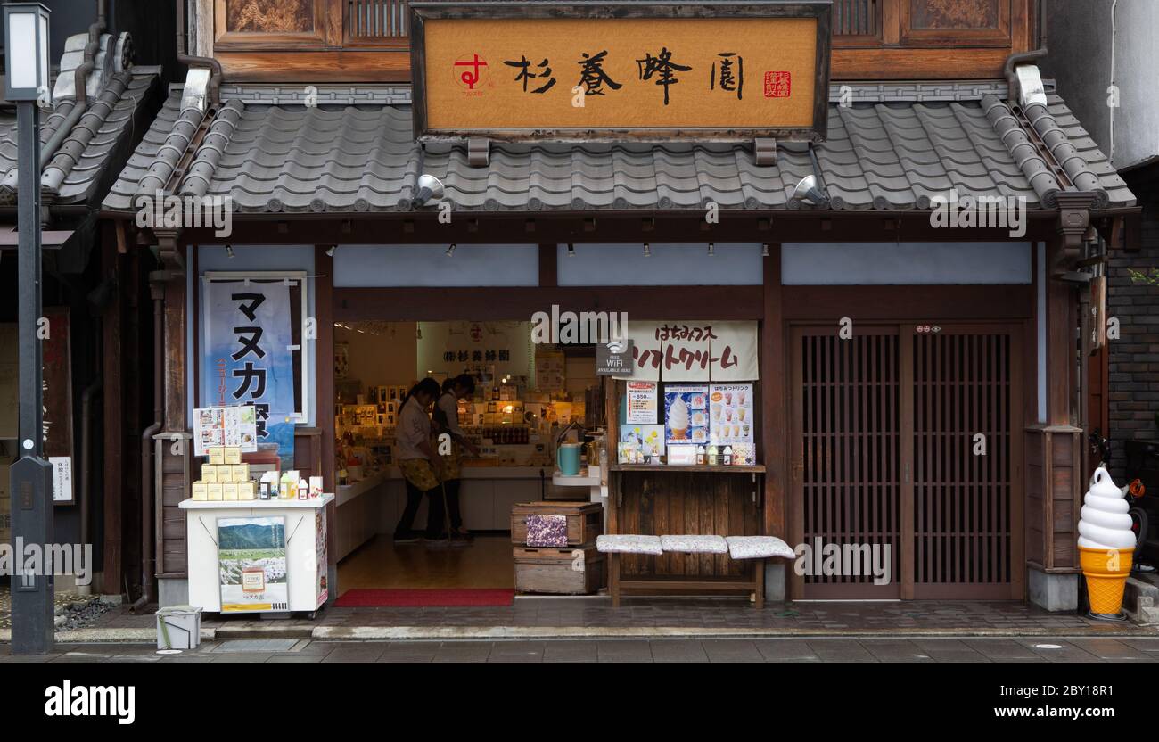 Kurazukuri or clay-walled warehouse-style buildings in Kawagoe, Saitama ...