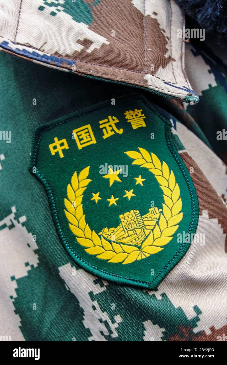 Chinese Army Logo
