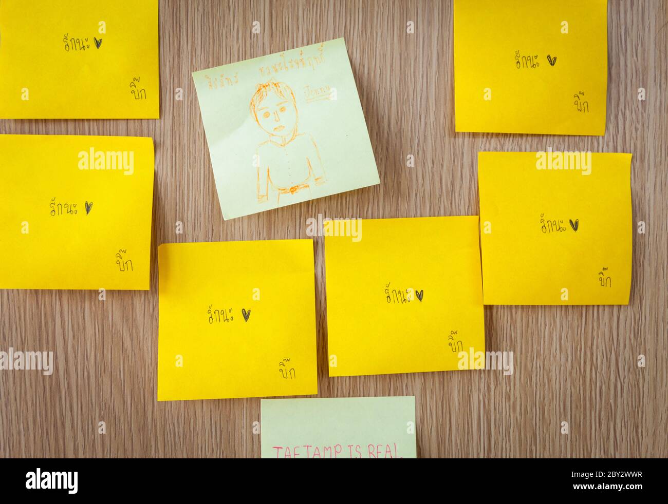 Short message on notepaper grunge background Stock Photo - Alamy