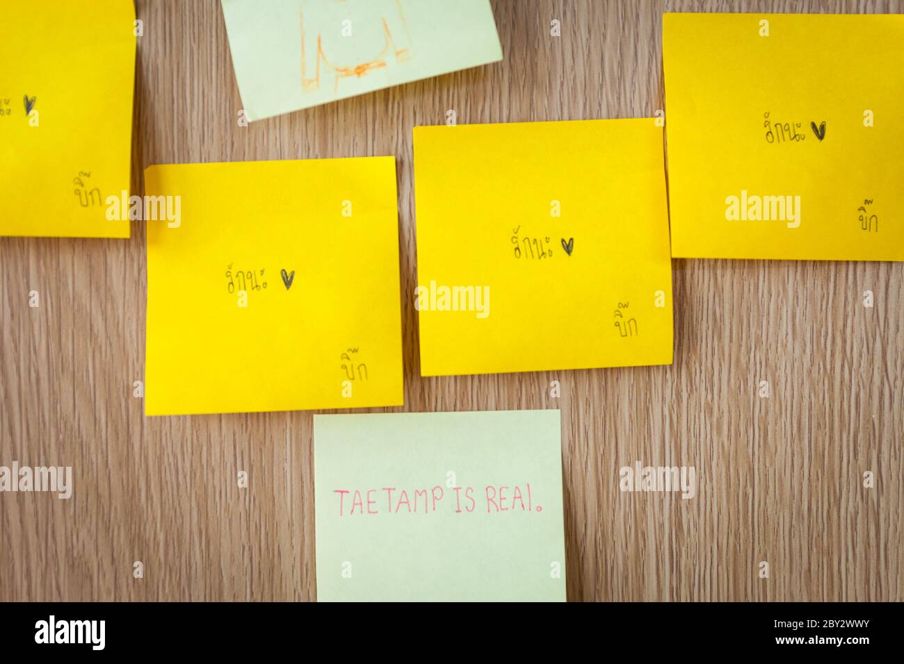 Short message on notepaper grunge background Stock Photo - Alamy