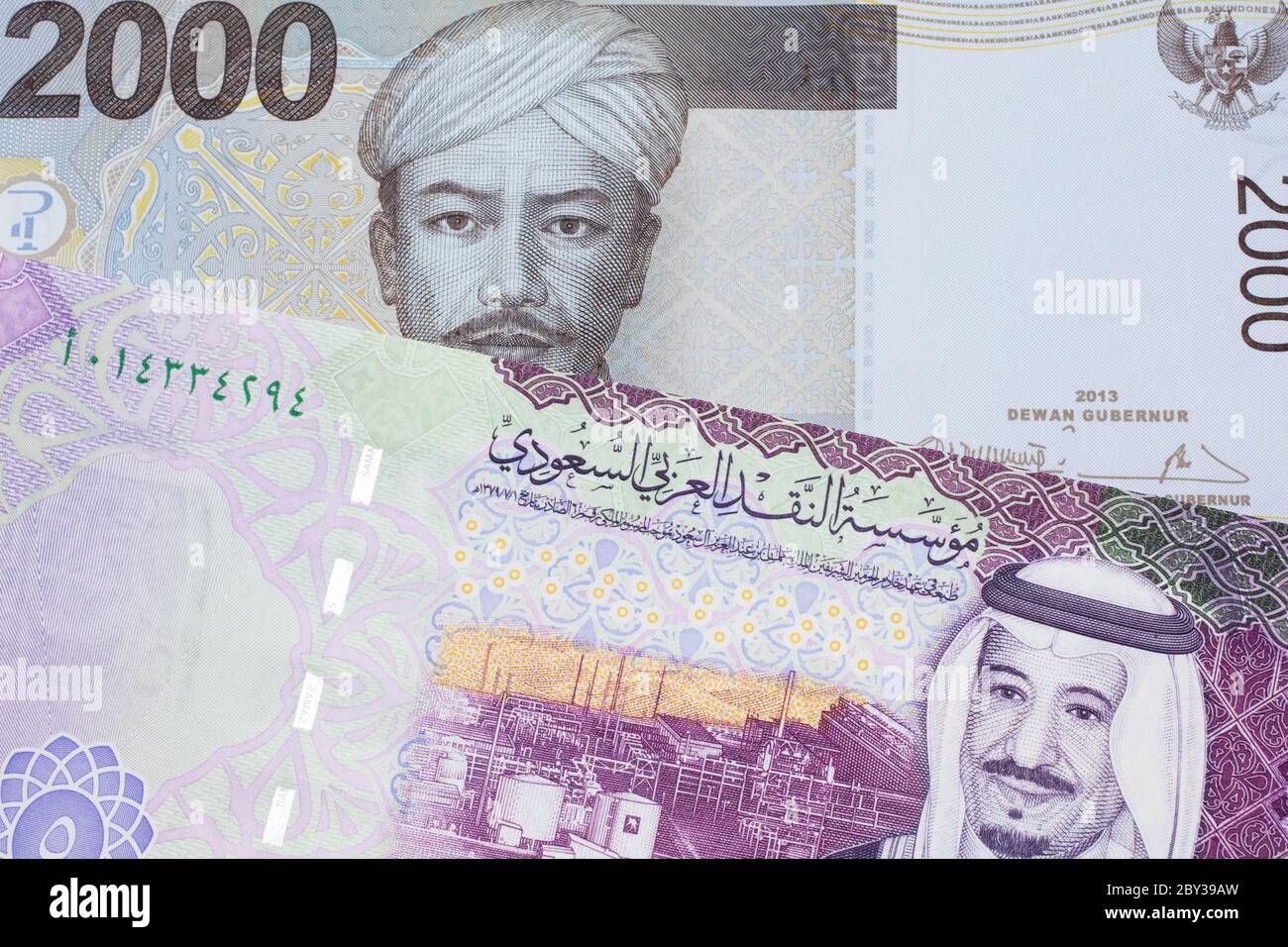 Two riyal hi-res stock photography and images - Alamy