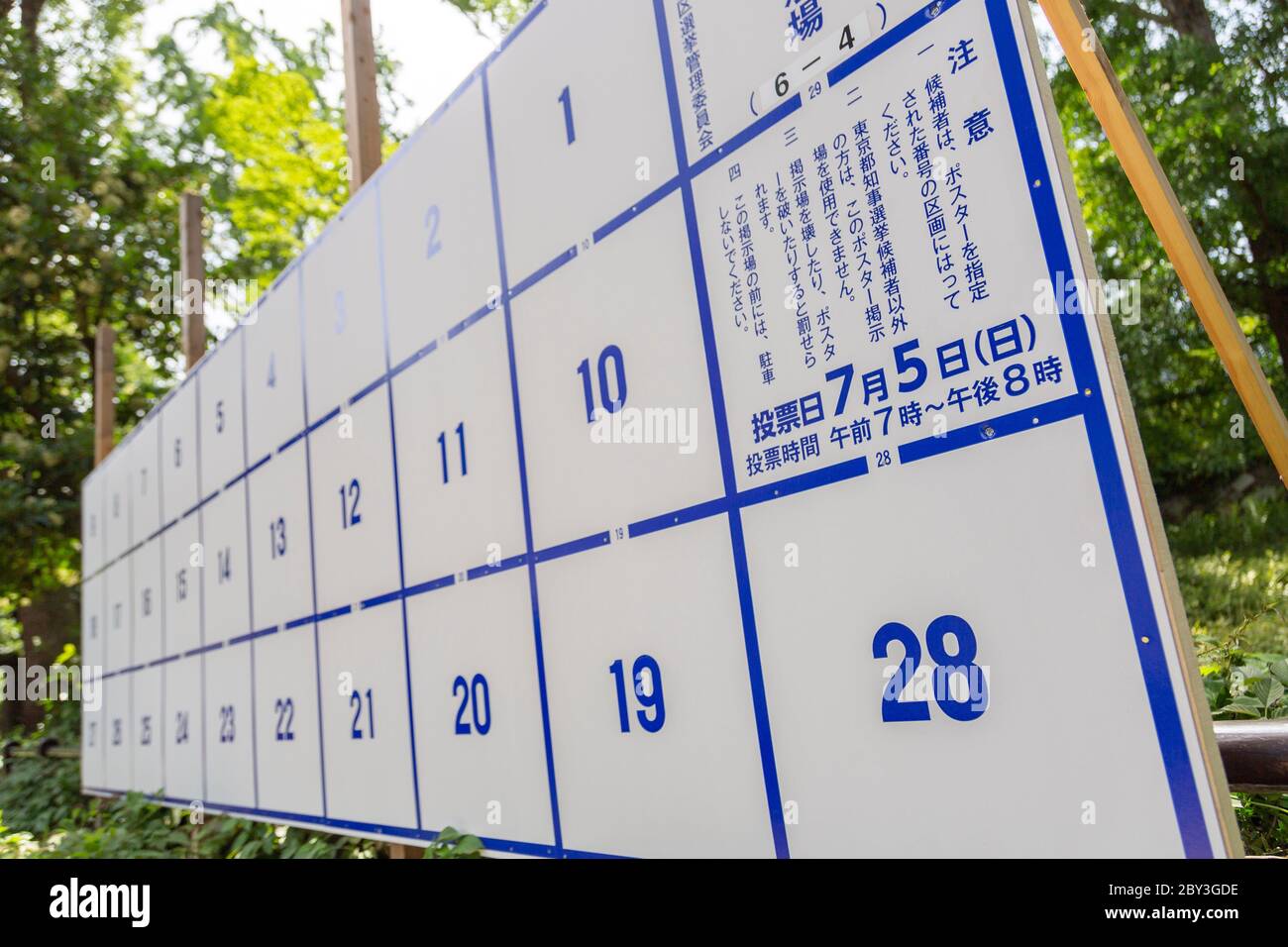 A poster board erected specifically for candidates' posters for the ...
