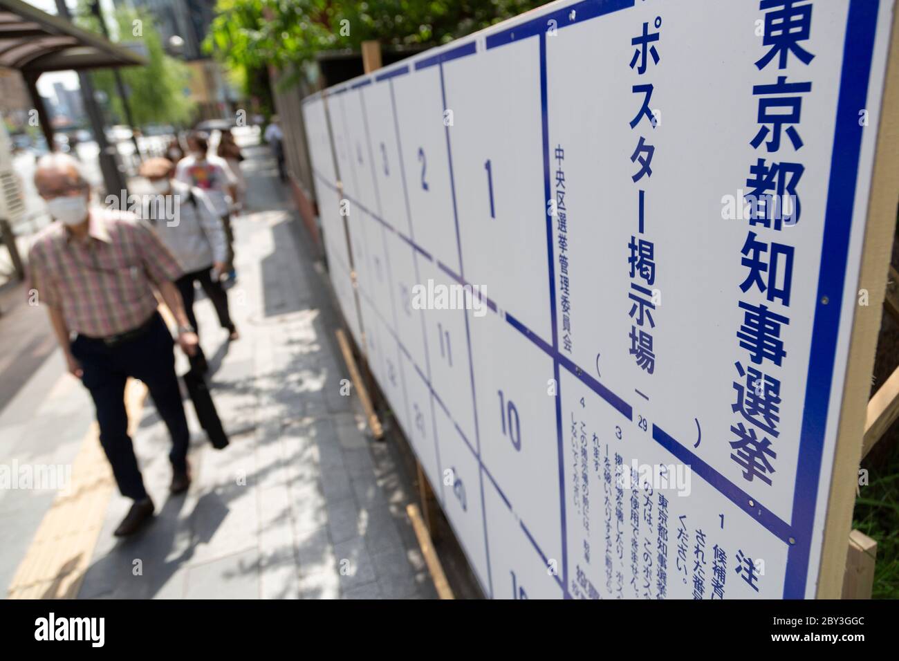 A poster board erected specifically for candidates' posters for the ...
