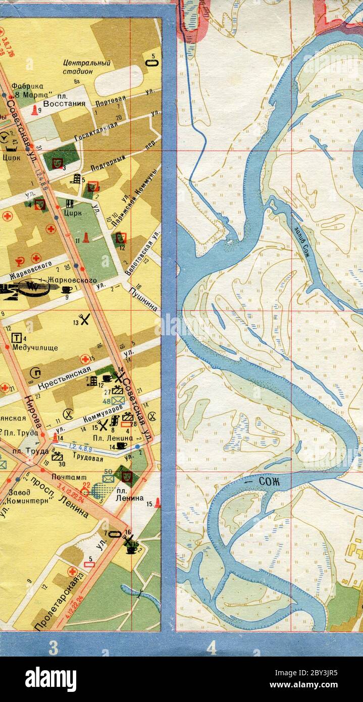 Map of Gomel by VVV Co. Ltd, first published in 1991 in Belarus Stock ...