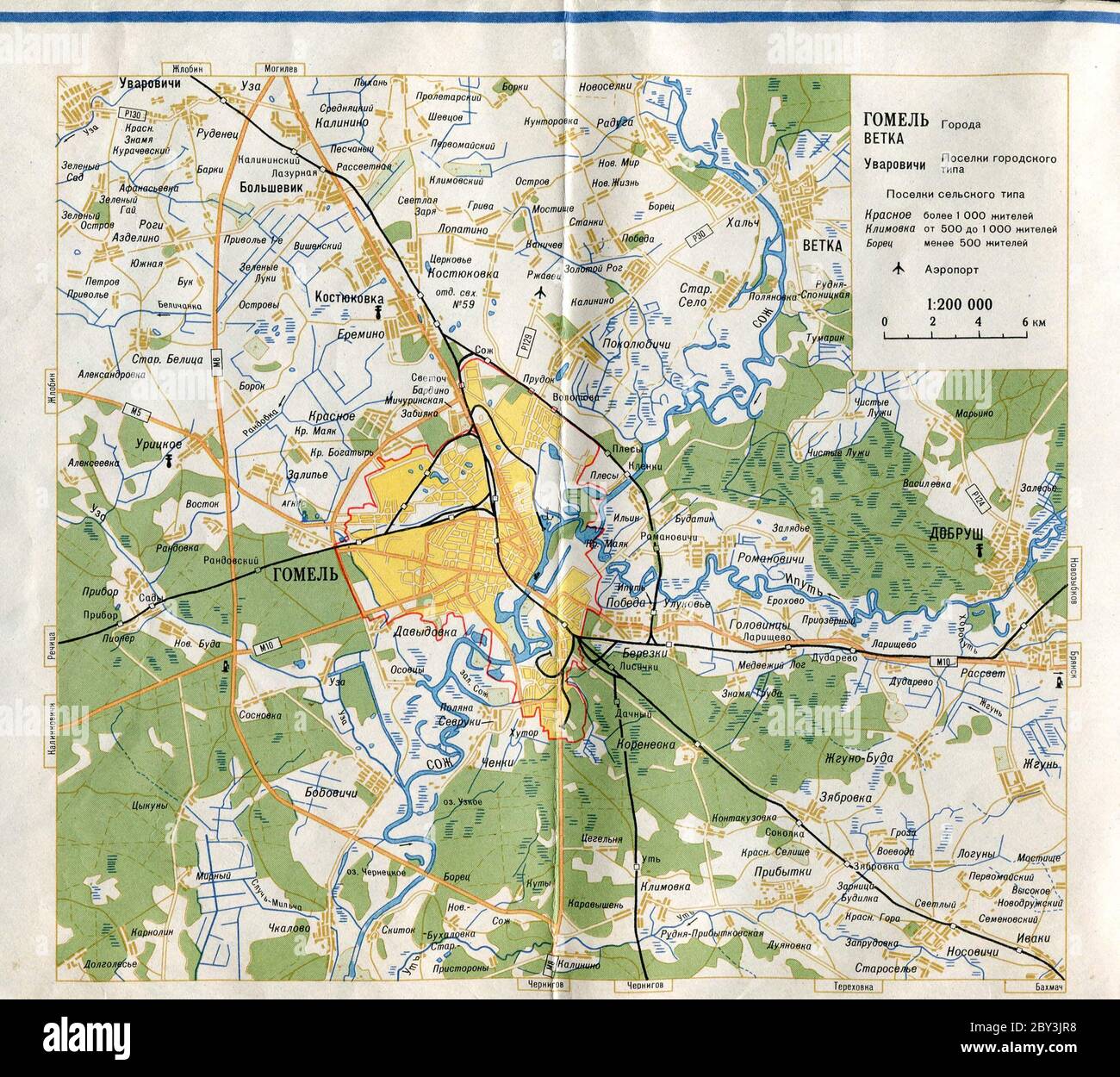 Map of Gomel by VVV Co. Ltd, first published in 1991 in Belarus Stock ...