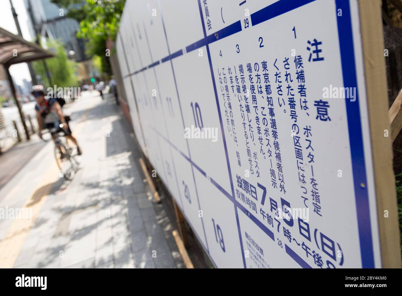 Poster for election in japan hi-res stock photography and images - Alamy