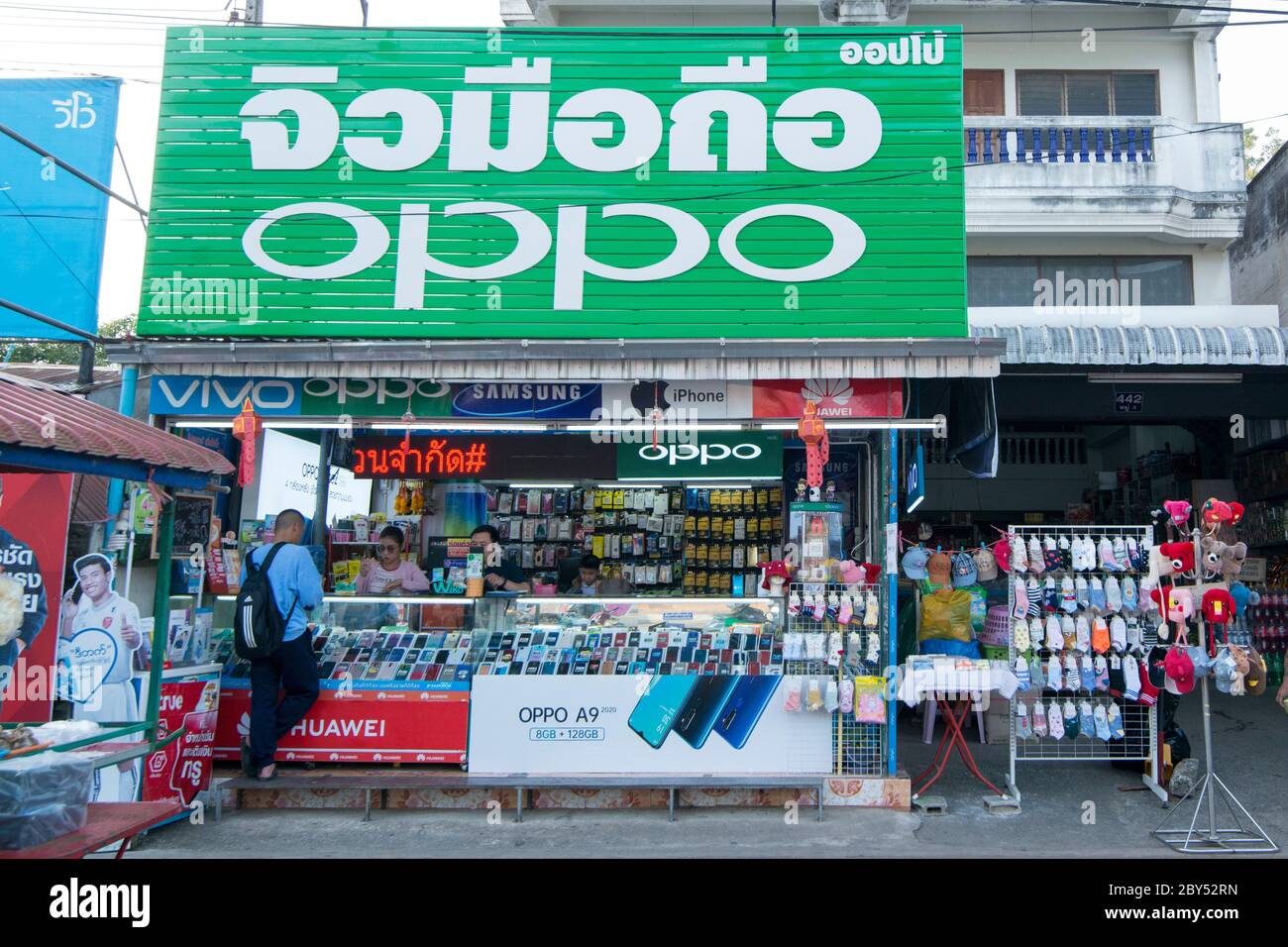 a oppo Phone shop in the town of Chiang Saen in the north of the city ...