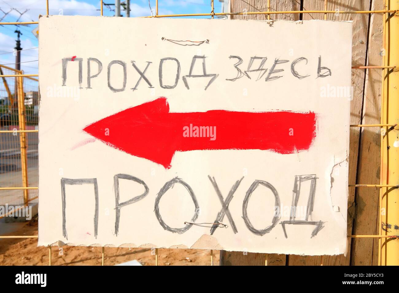 Road Pointer Passage here Stock Photo - Alamy