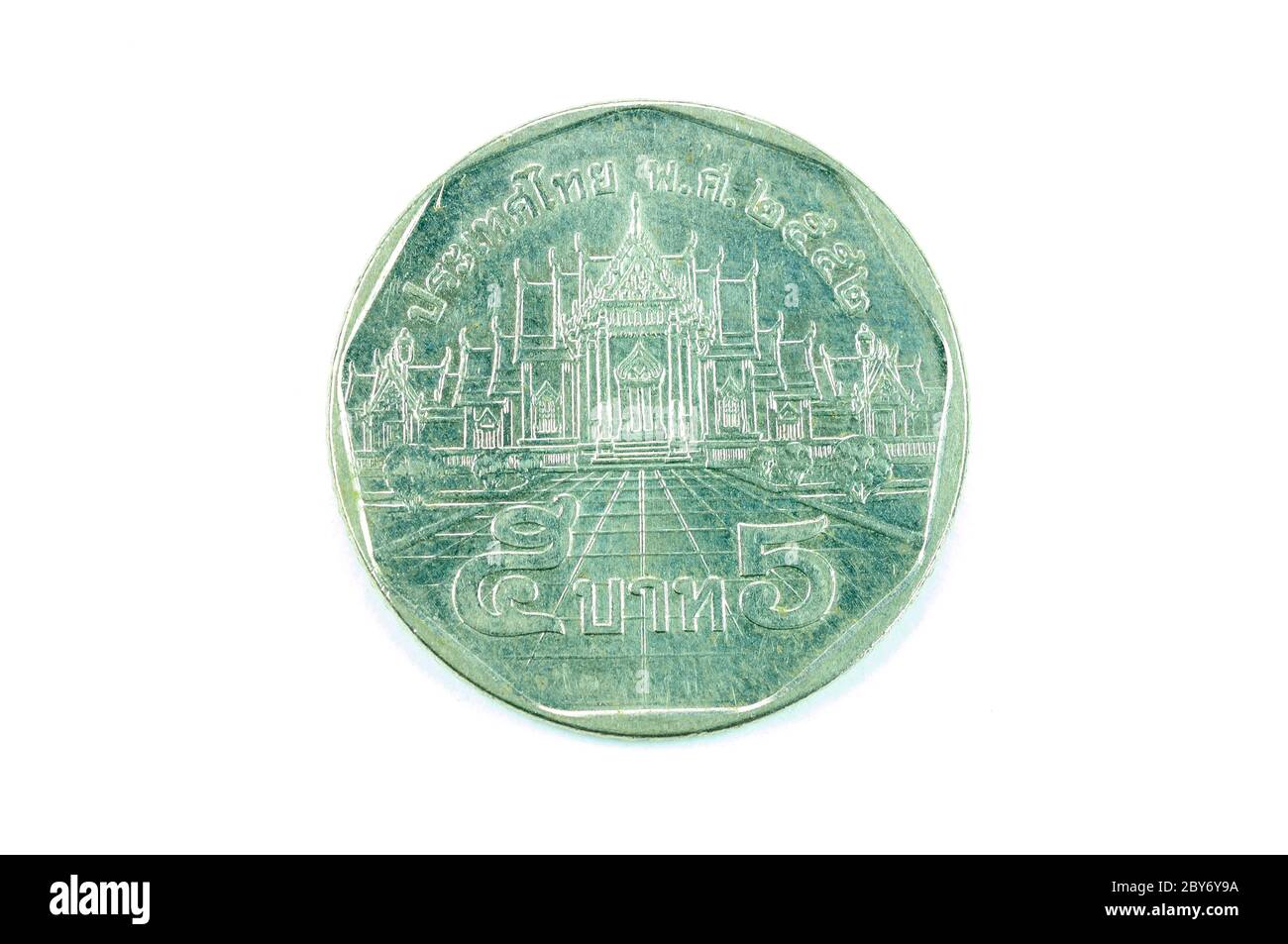 five Thai baht coin Stock Photo - Alamy