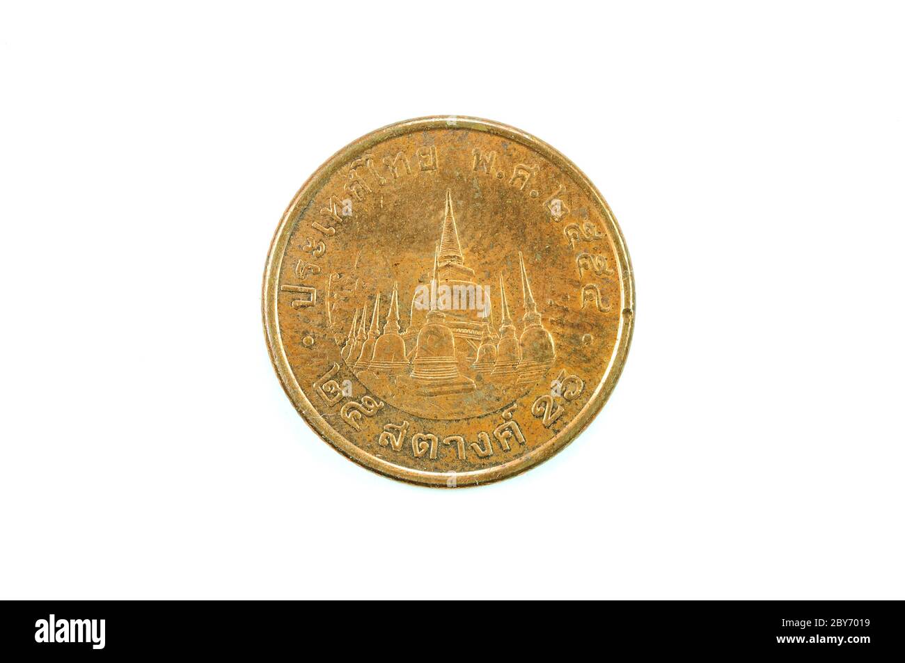 Thai baht coin Stock Photo - Alamy