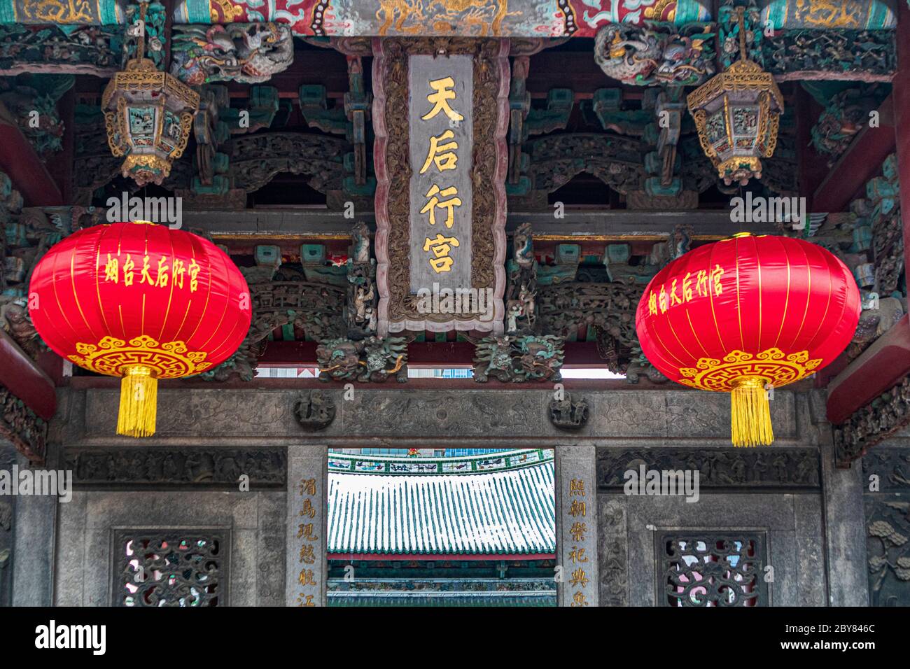 Chinese architecture, PRC,People's Republic of China,Shandong,Yantai ...