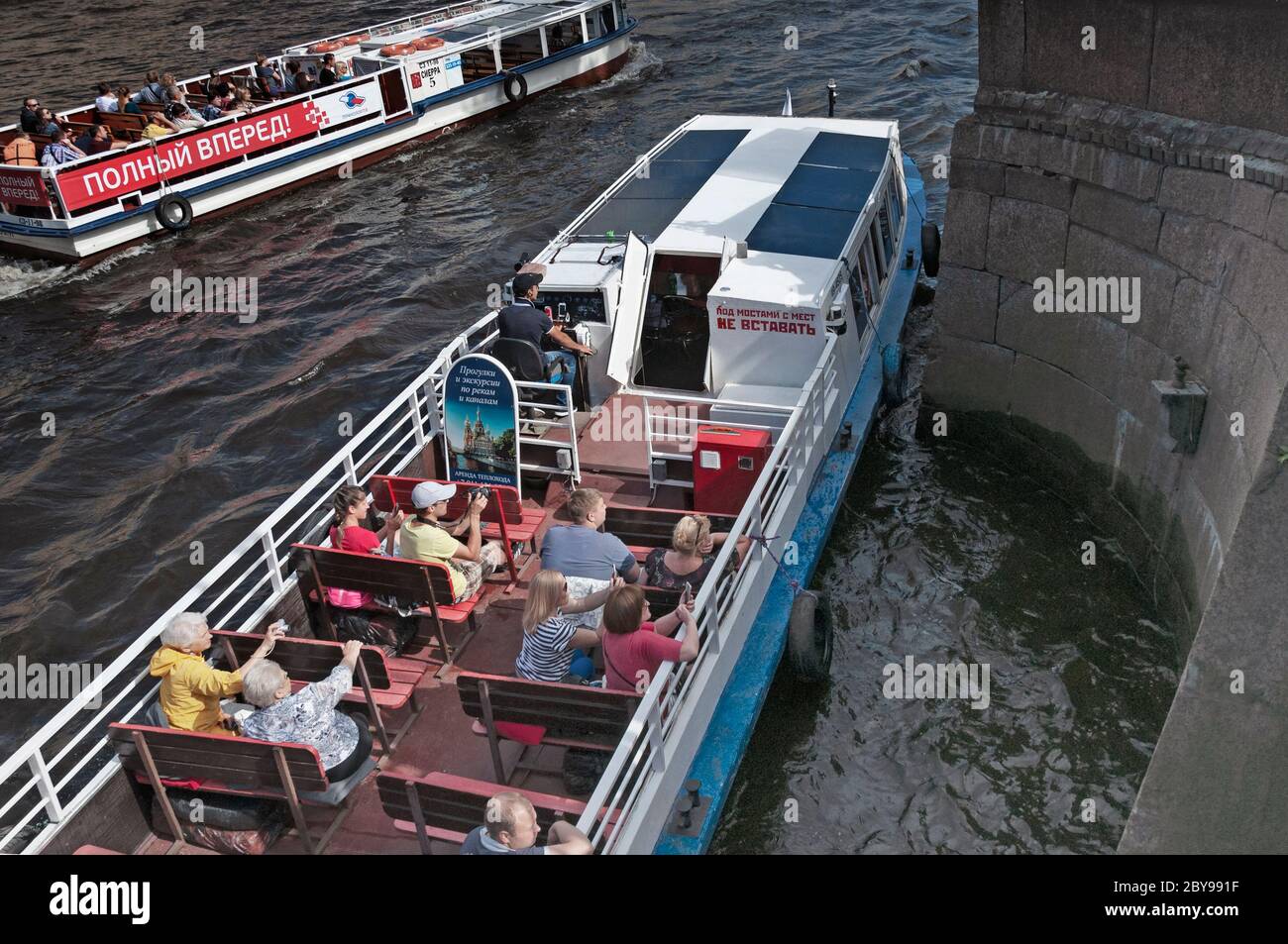Tourists on the boat looking at the statue of Chizhik-Pyzhik, that ...