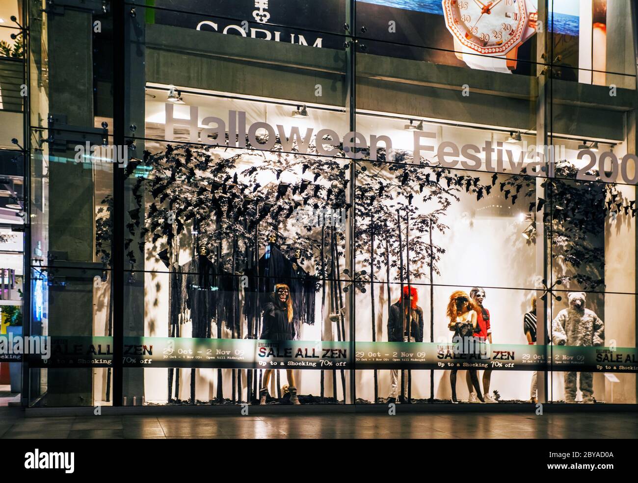 City construction showcase building hi-res stock photography and images ...