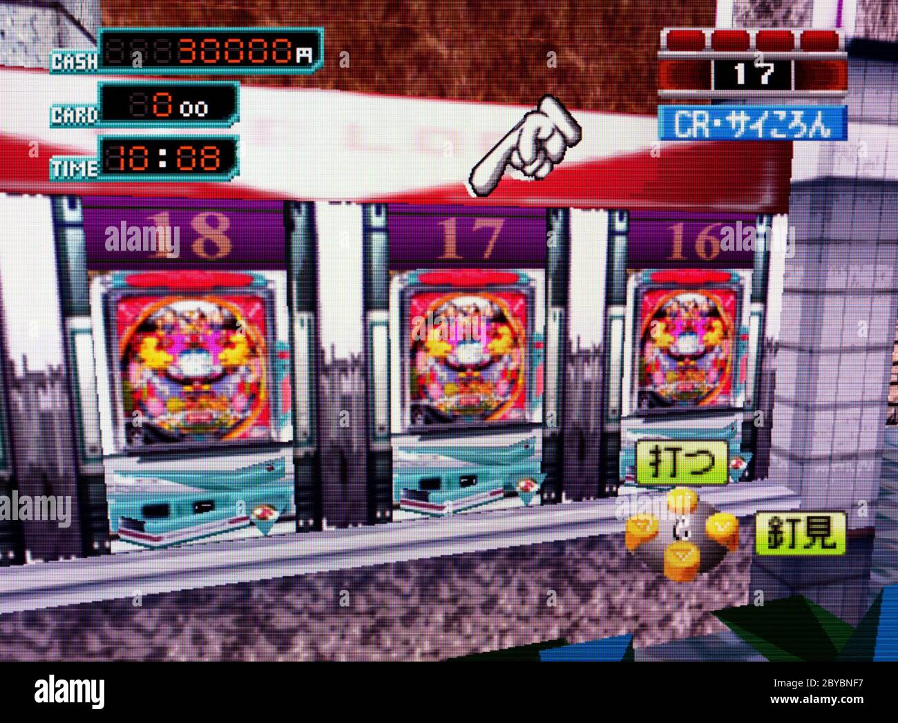 Pachinko 365 Nichi - Nintendo 64 Videogame - Editorial use only Stock ...