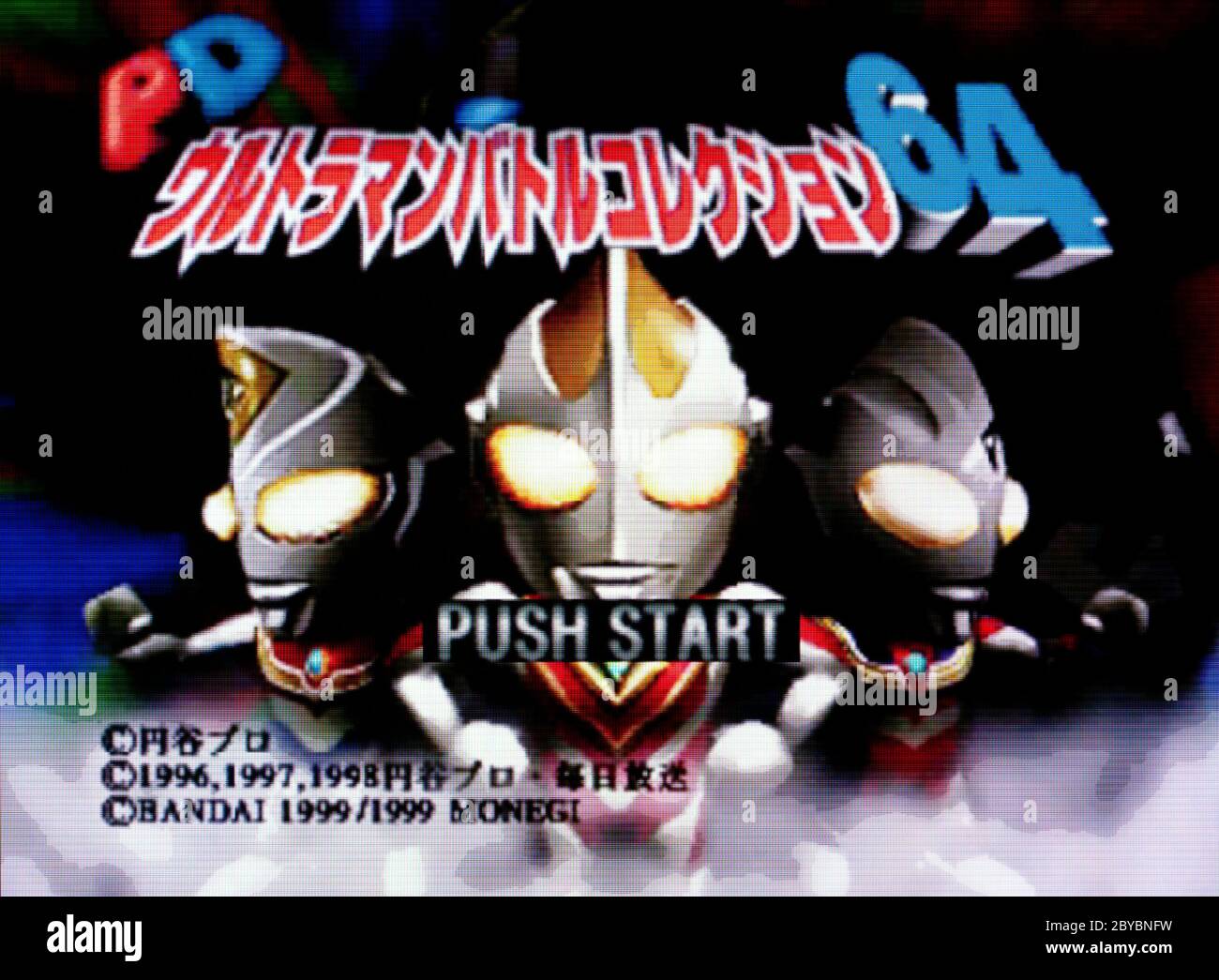 PD Ultraman Battle Collection 64 - Nintendo 64 Videogame - Editorial ...