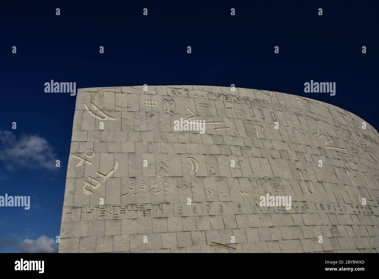 Ancient Library Of Alexandria Egypt High Resolution Stock Photography ...