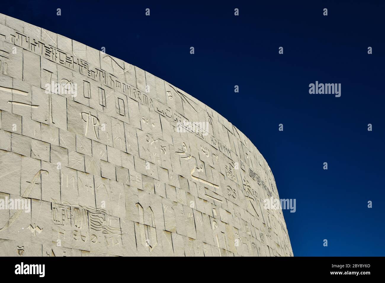 Library of Alexandria (Bibliotheca Alexandrina), Egypt Stock Photo - Alamy