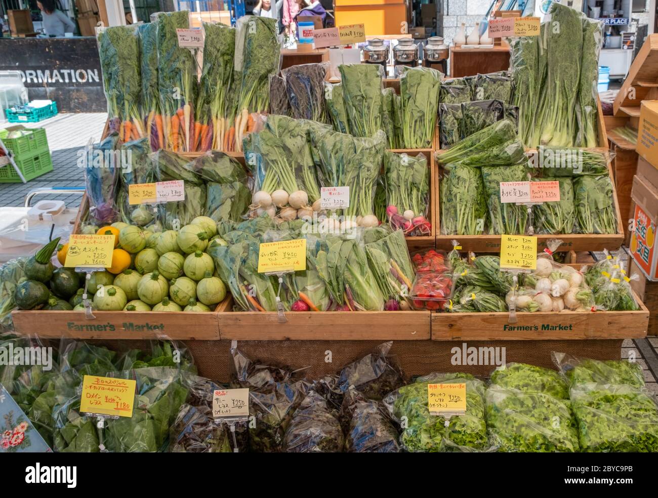 Vegetables and fruits at a farmer's market, Aoyama, Tokyo, Japan Stock ...