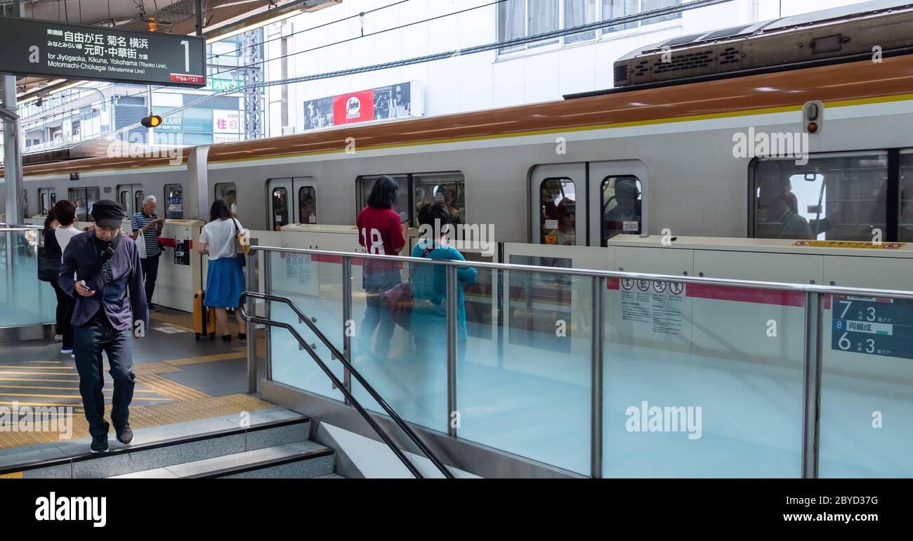 Packed train japan hi-res stock photography and images - Alamy