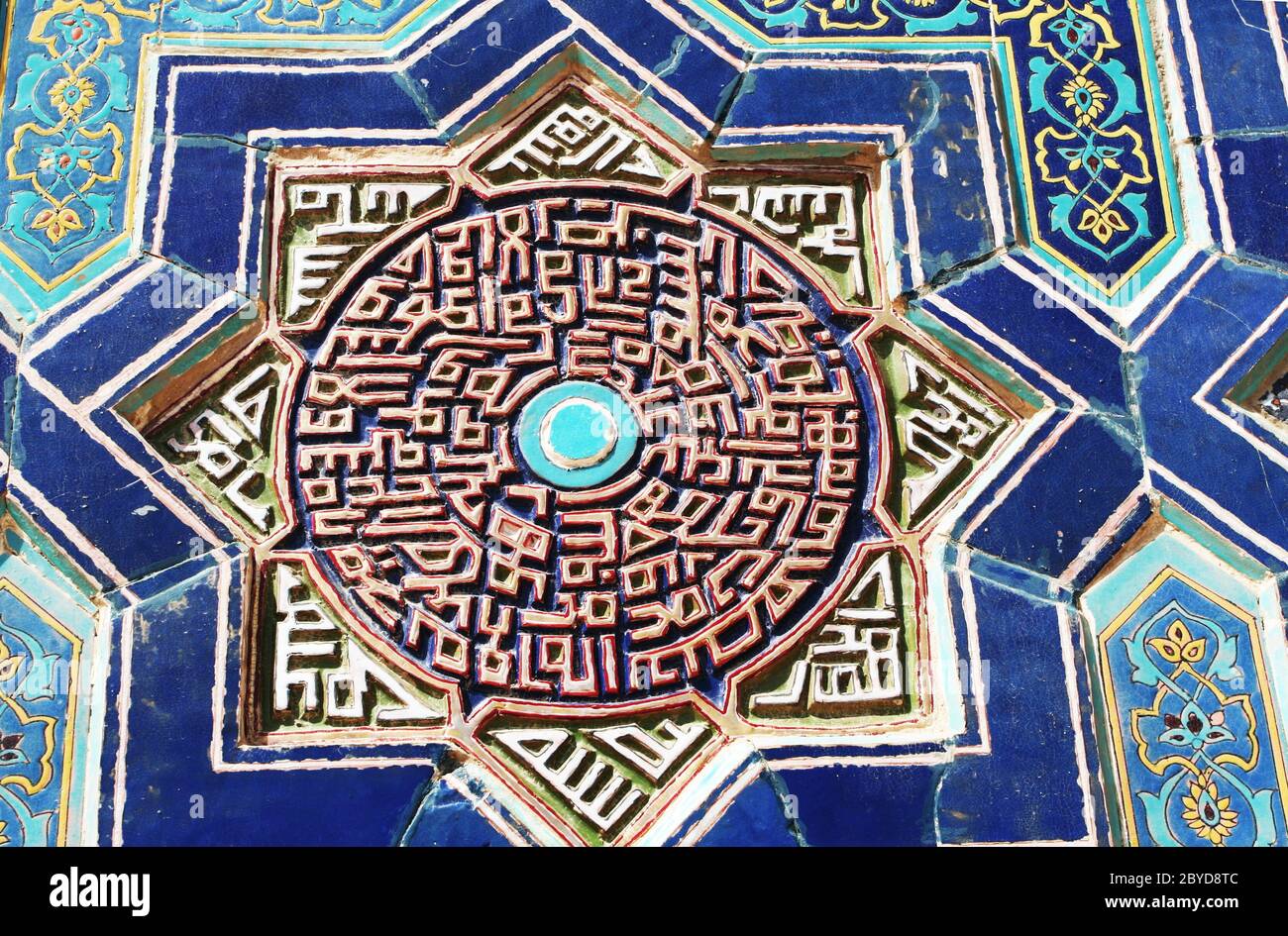 The texture of the middle east and the asian texture hi-res stock ...