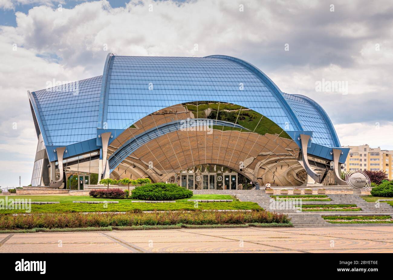 Yuzhne, Ukraine 05.23.2020. Olympic sports complex in the city of ...
