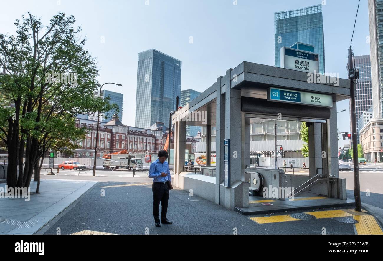 Tokyo Metro Tokyo Station underground subway entrance, Japan Stock ...