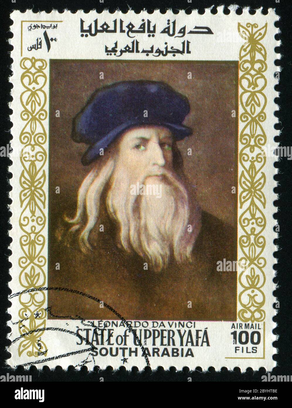 UPPER YAFA - CIRCA 1967: Leonardo di ser Piero da Vinci, circa 1967 ...