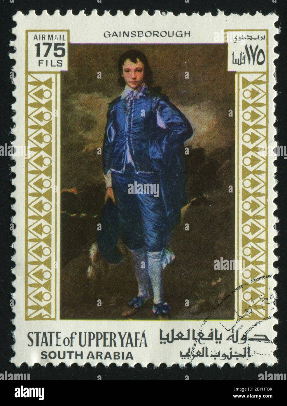 Yafa hi-res stock photography and images - Alamy