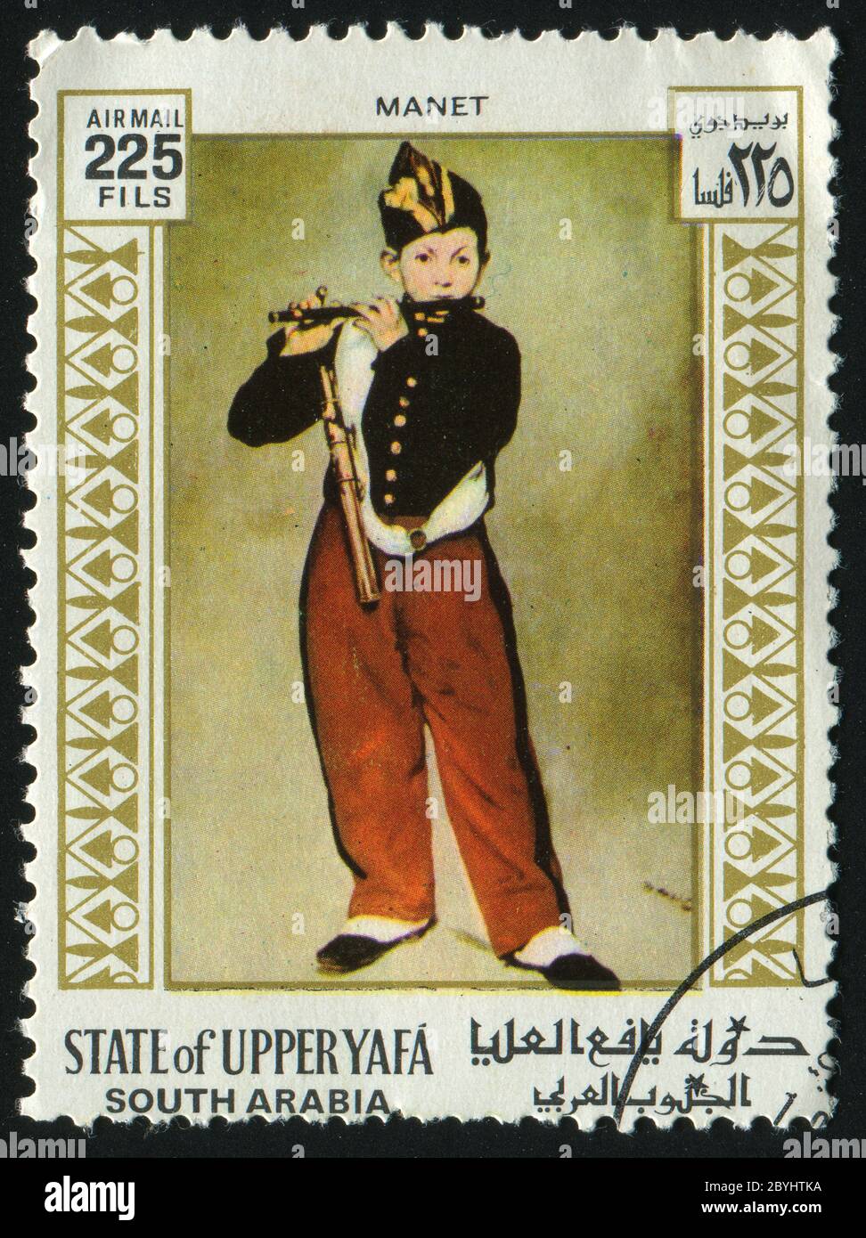 UPPER YAFA - CIRCA 1967: Ancient portrait of the boy with a flute ...