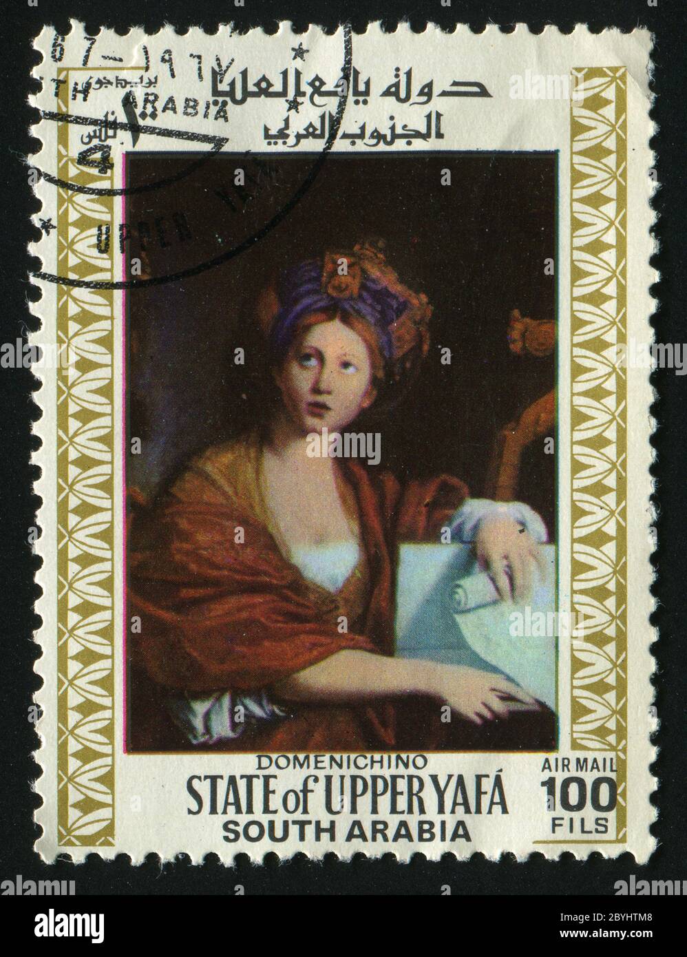 UPPER YAFA - CIRCA 1967: Ancient portrait of the girl, circa 1967 Stock ...