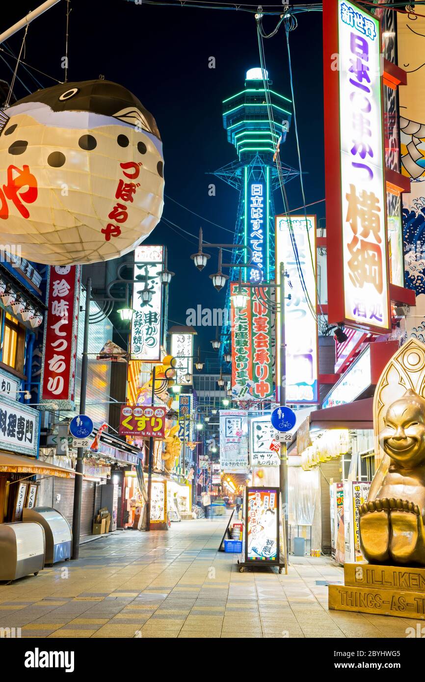 Tsutenkaku Tower in Shinsekai Osaka Night Stock Photo - Alamy