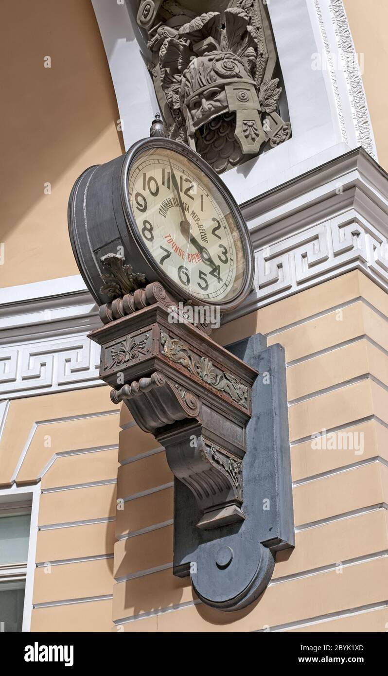 Saint-Petersburg, Russia – May 17, 2020: The clock of the arch of The ...