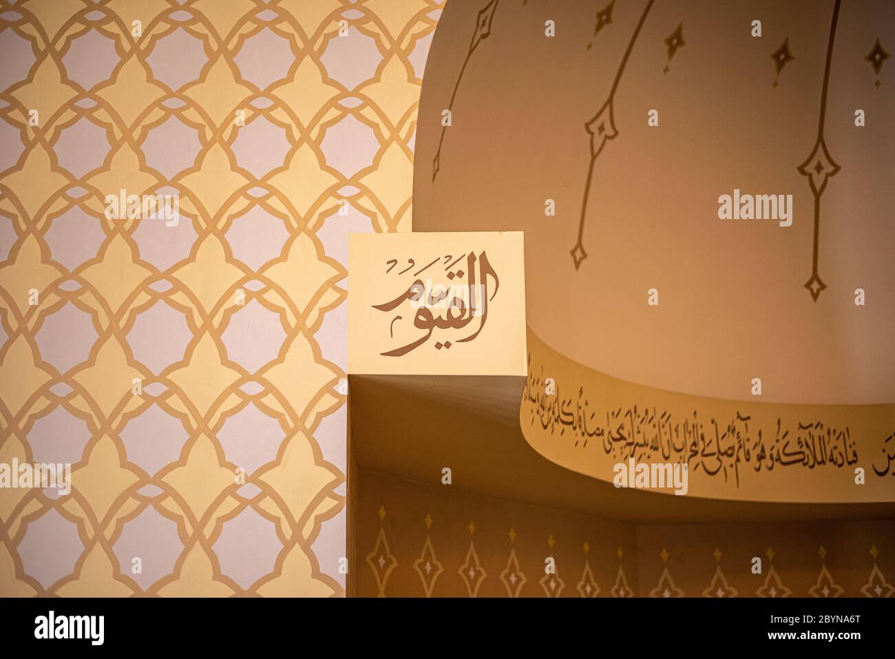 Mosque in Canada Stock Photo - Alamy