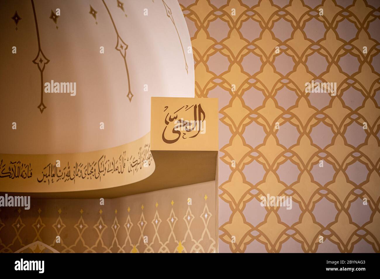 Mosque in Canada Stock Photo - Alamy