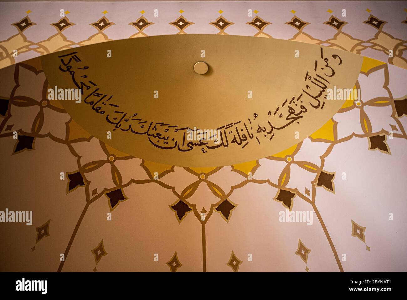 Mosque in Canada Stock Photo - Alamy