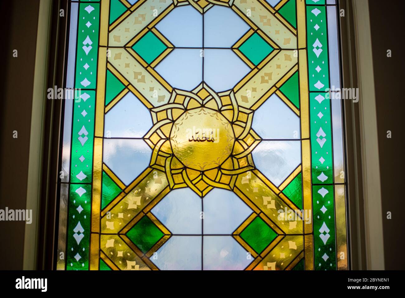 Mosque in Canada Stock Photo - Alamy