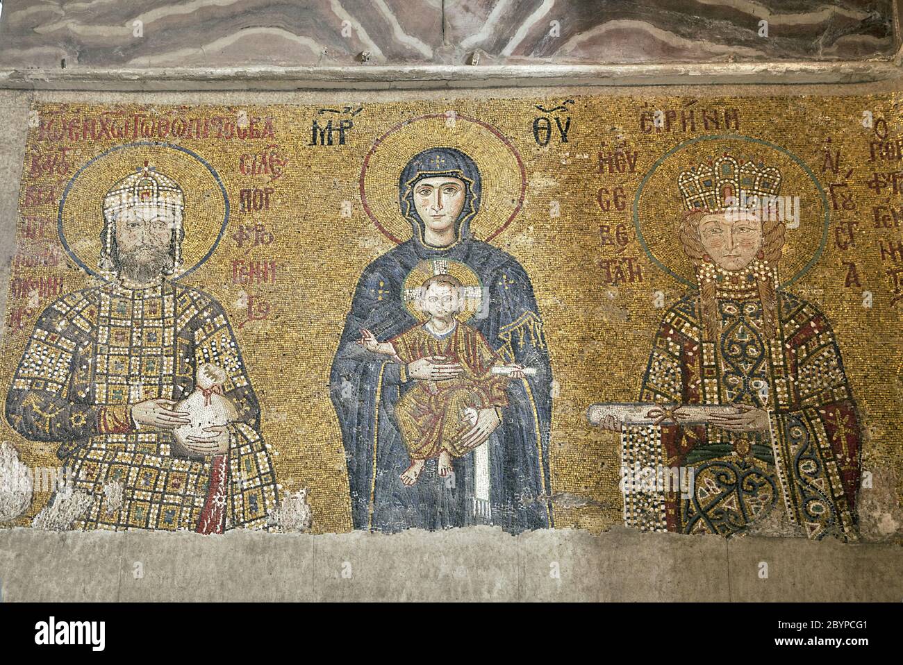 Constantine ix hi-res stock photography and images - Alamy