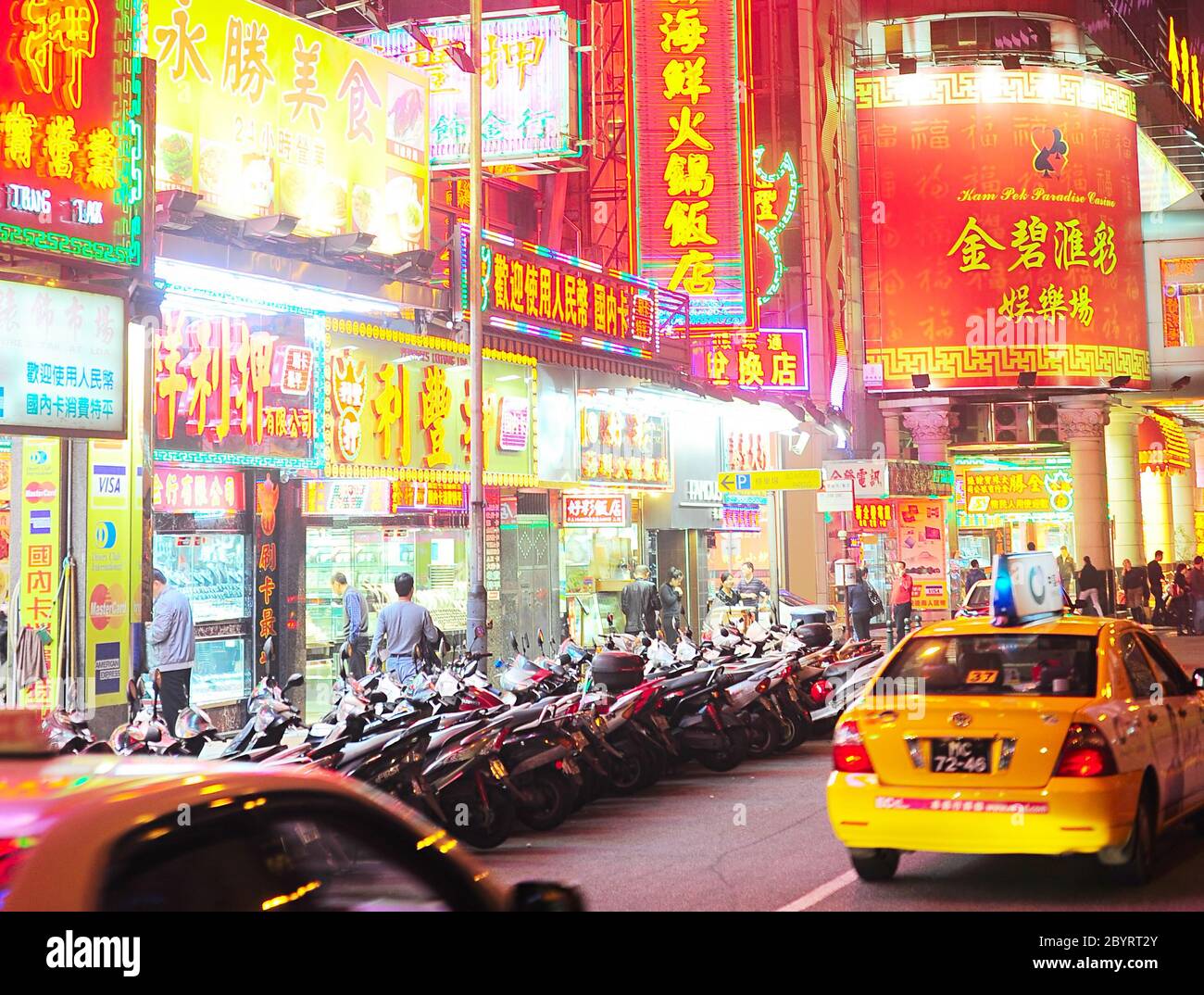 Macao street hi-res stock photography and images - Alamy