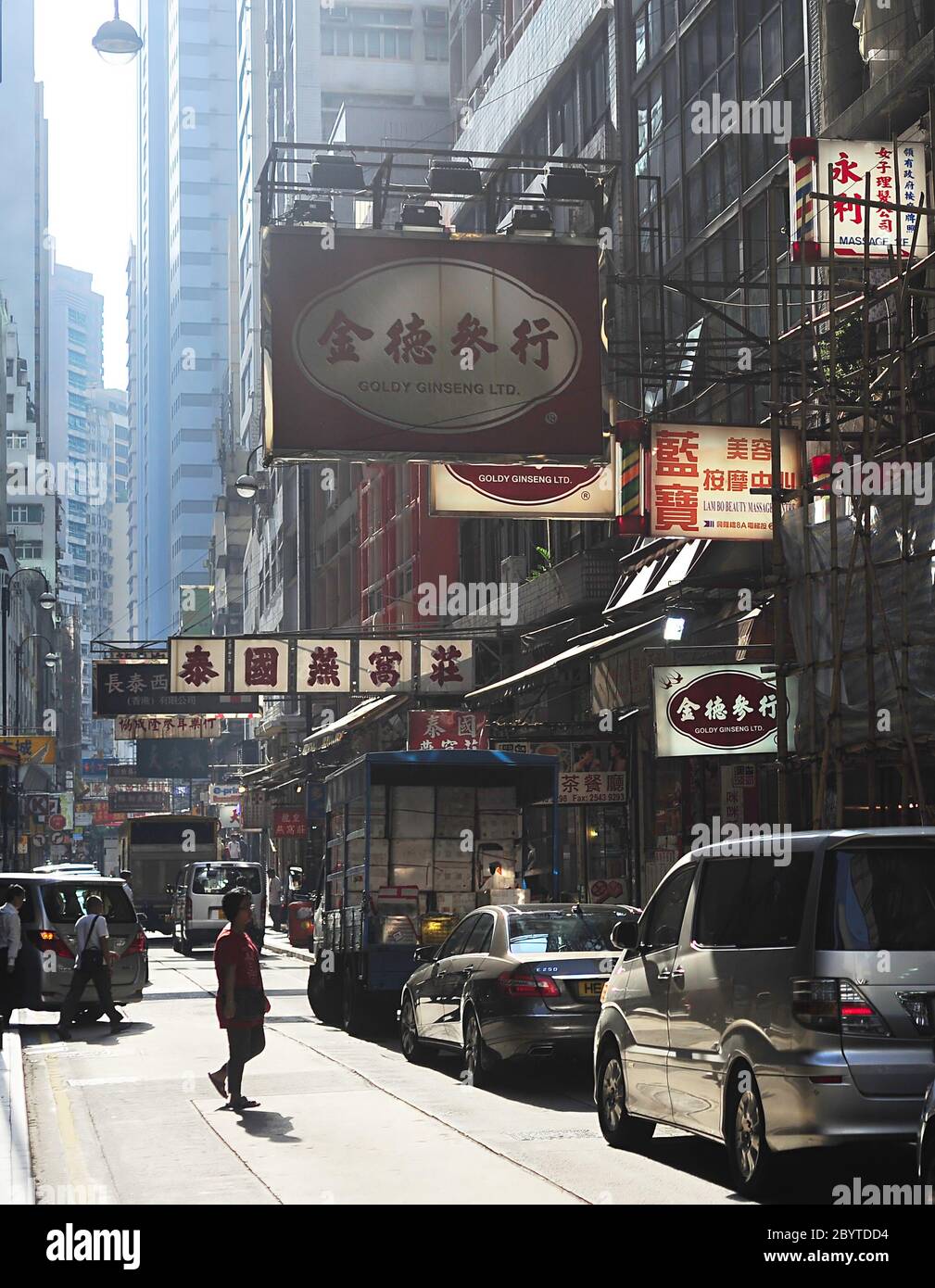 Sunny Hong Kong Stock Photo - Alamy