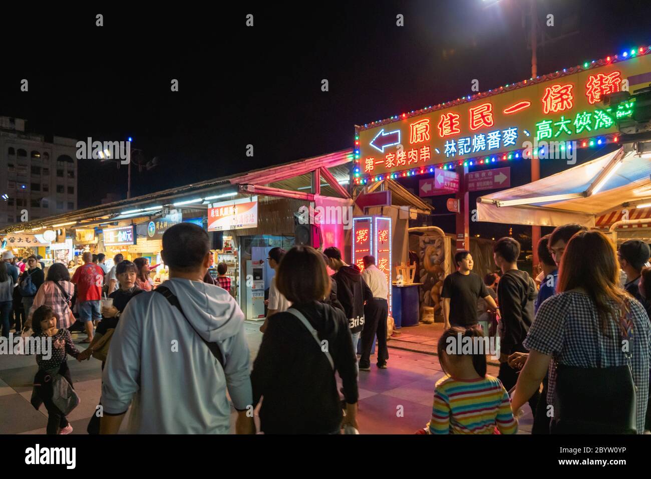 Taiwan hualien city hi-res stock photography and images - Alamy