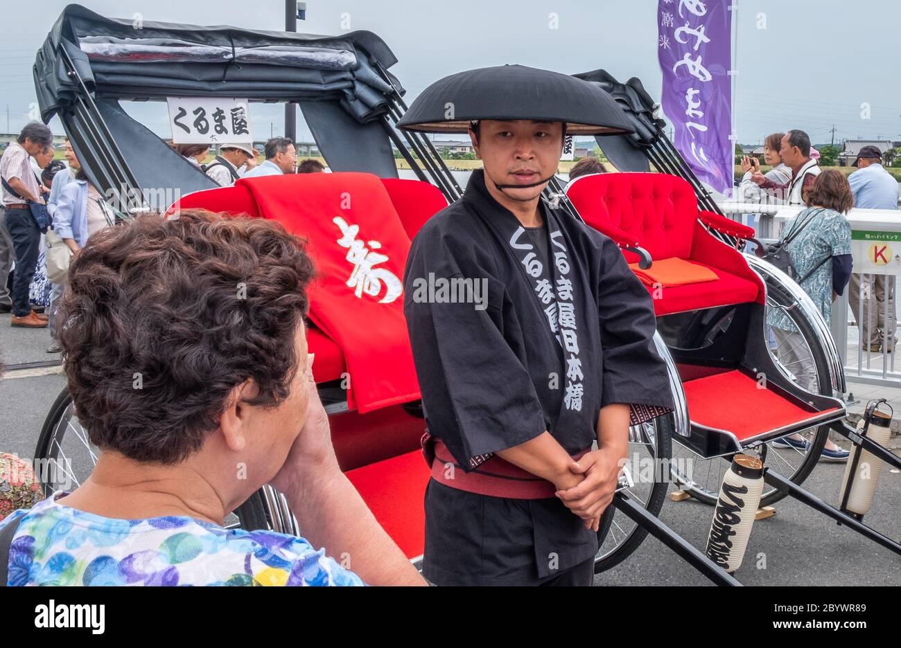 Japanese rickshaw puller at Suigo Itako Iris Festival, Ibaraki, Japan ...