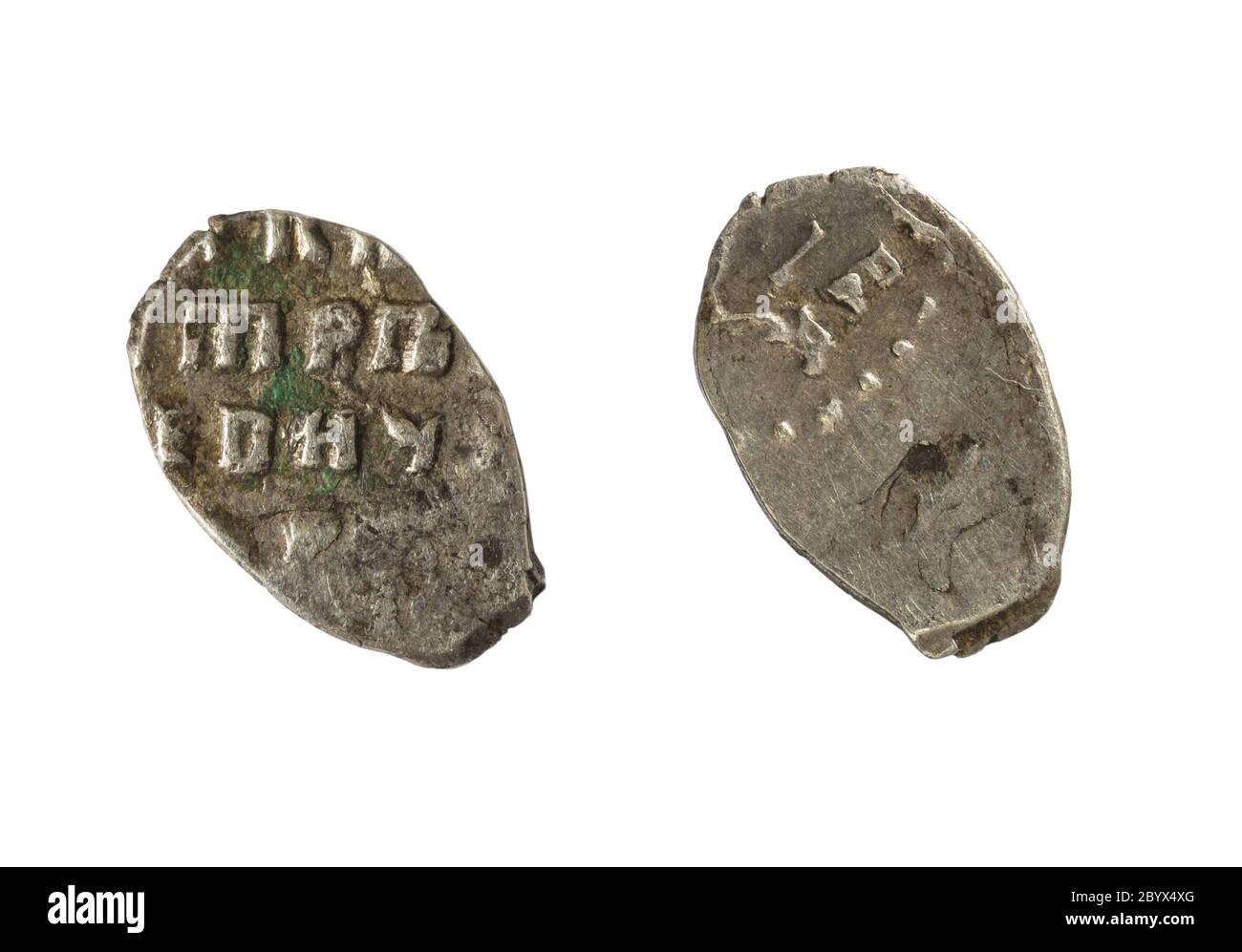 first money in Russia Stock Photo - Alamy