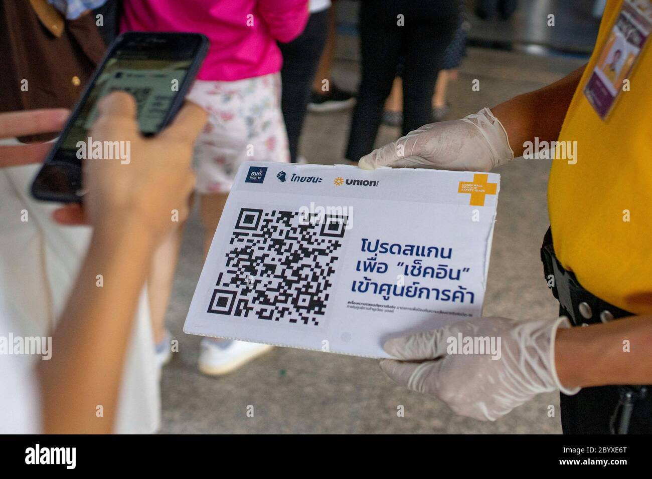Qr code check in hi-res stock photography and images - Alamy