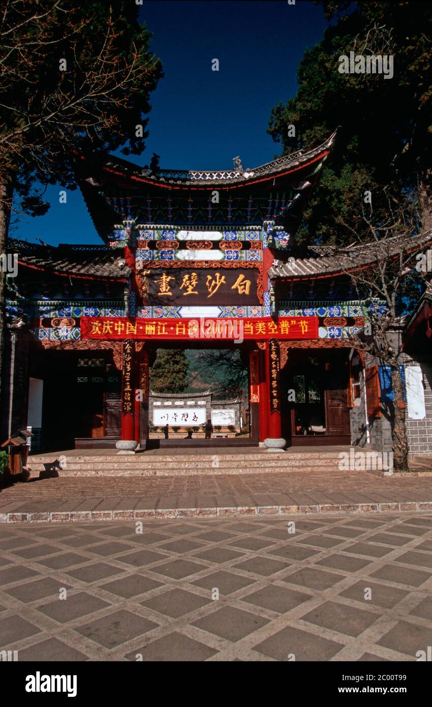 ENTRANCE GATE, BAISHA, TRADITIONAL NAXI VILLAGE, YUNNAN, CHINA Stock ...