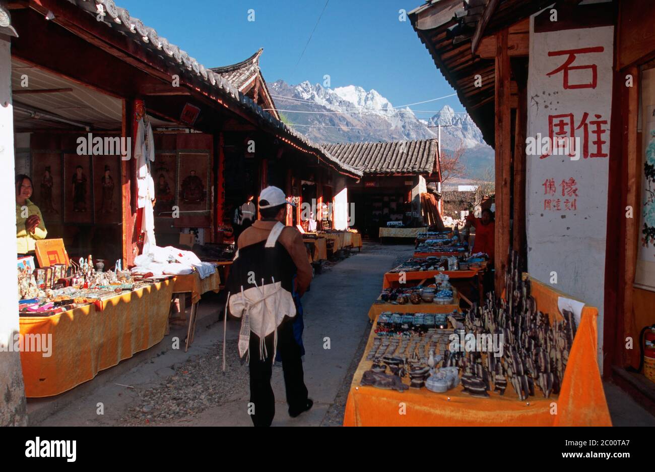 Yulong xue shan hi-res stock photography and images - Alamy