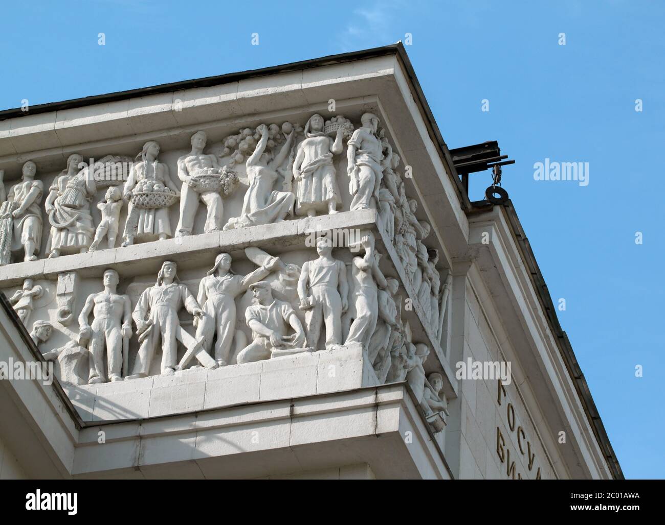 Solar fragment hi-res stock photography and images - Alamy