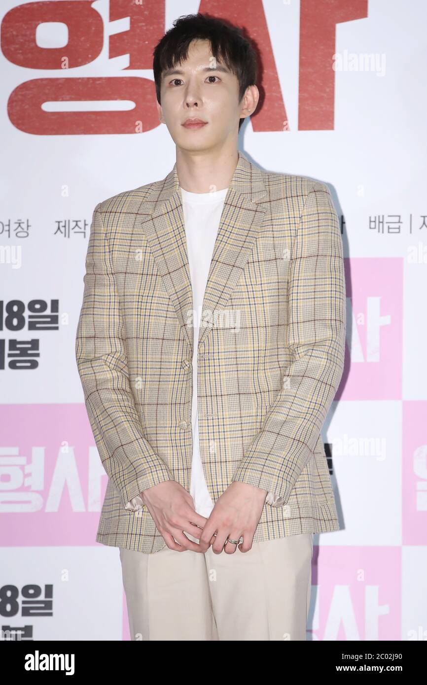 11th June, 2020. S. Korean actor Seo Do-hyun South Korean actor Seo Do ...